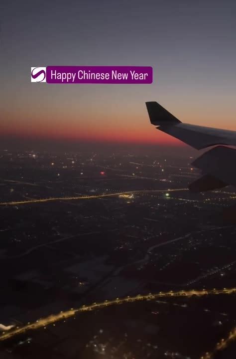 Marcel Brinkmann On Linkedin Chinese New Year Eve From Flight Over Shanghai 🧧🎆 春节快乐 Schindhelm