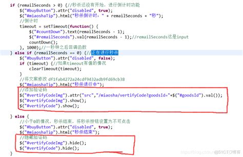 Springboot 滑块验证码 Demo Springboot 图形验证码mob64ca14144dde的技术博客51cto博客