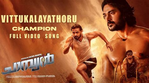 Champion Song Vittukalayathoru Champion