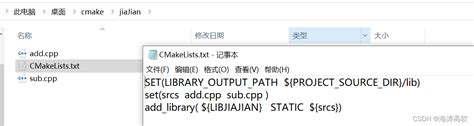 cmake构建一个项目 同时依赖一个静态库项目和一个动态库项目 cmake动态库依赖其他动态库 csdn博客
