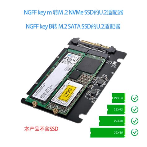 Nvme U2转接卡sff 8639 Ssd扩展卡pcie30 X4 Sata双接口pcb转接板虎窝淘