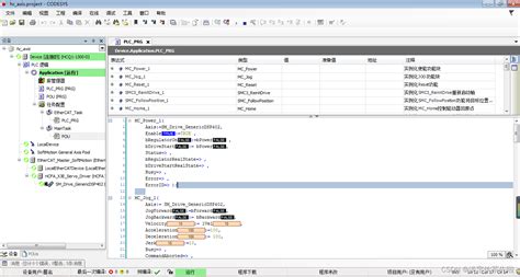 codesys禾川q1配置sv x3eb实现单轴控制 csdn博客