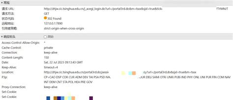 前后端交互鉴权问题 Software Engineering Course Index