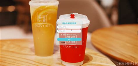 Java计算机毕业设计美食分享系统（开题报告源码论文）java美食管理系统开题报告 Csdn博客