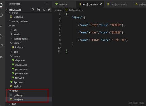 vue2 0 element ui 实战项目 使用本地的json模拟数据（七） wx610019c35dc44的技术博客 51cto博客