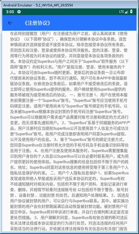 Android TextView中大量文字的排版问题 CSDN社区