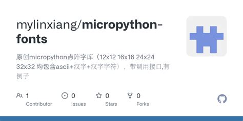 Github Mylinxiangmicropython Fonts 原创micropython点阵字库(12x12 16x16 24x24 32x32 均包含ascii汉字汉字 Github Mylinxiangmicropython Fonts 原创micropython点阵字库(12x12 16x16 24x24 32x32 均包含ascii汉字汉字