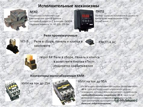 Презентация на тему: "ОФИЦИАЛЬНЫЙ ДИЛЕР ОТЕЧЕСТВЕННЫХ И ЗАРУБЕЖНЫХ ...