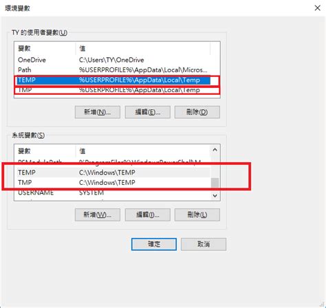 問題排除 Malwarebytes 30 無法安裝，錯誤代碼 Runtime Error At Xxxxx Could Not Call Proc 解決方式 楓的電腦知識庫