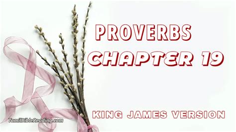 Genesis Chapter 3 King James Version Bible Reading