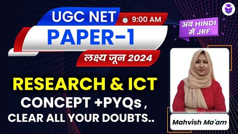Ugc Net Paper 1 Research Aptitude And Ict Concepts Pyqs By Mahvish Mam Jrfadda Hindi Medium
