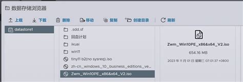 Exsi Pe Windows