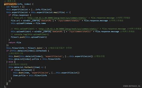Table行内实现a Upload多文件添加上传，多选选中行上传附件共用同时上传多行文件上传zy9421hl的博客 Csdn博客