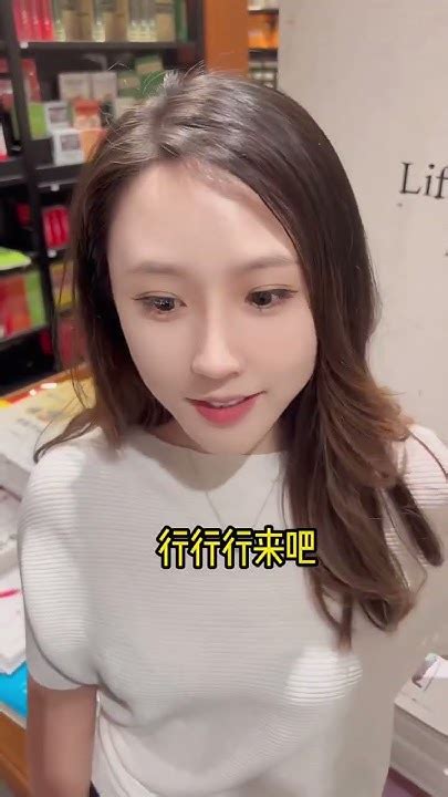 你不要过来啊！我真的会叫的cute 搞笑 Love Shorts Youtube