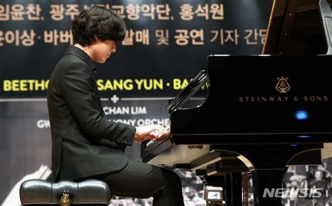 피아니스트 임윤찬의 피아노 선율 네이트 뉴스