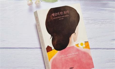 초등학생중학생추천도서중학생 읽을 만한 책 추천