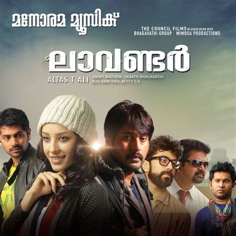 Lavender Original Motion Picture Soundtrack By Deepak Dev Reviews And Ratings On Musicboard