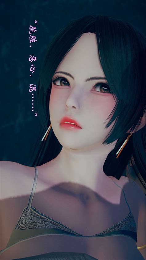 12 白冰篇五 《 3d 为所欲为》未删减全集在线阅读 漫画天堂 禁漫爱好者的天堂