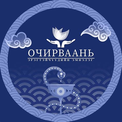 Очирваань Эрэгтэй үргүйдэл нь нийт үргүйдлийн 40 50 ийг эзэлдэг бөгөөд ихэвчлэн үрийн