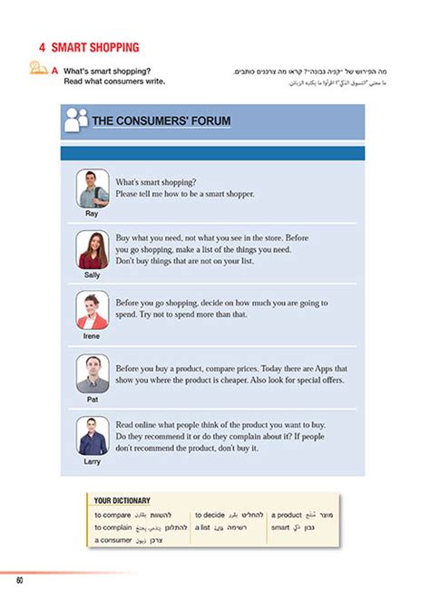 Surviving In English Upp