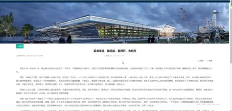 基于pythondjangovue热门微博数据可视化分析源码lw调试文档讲解等热门微博数据可视化数据分析可视化分析微博数据分析社交媒体分析数据挖掘大数据可视化