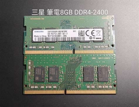 [拆機良品]8gb Ddr4 2400 筆電記憶體三星，雙面顆粒，出清！便宜賣！ 露天市集 全台最大的網路購物市集