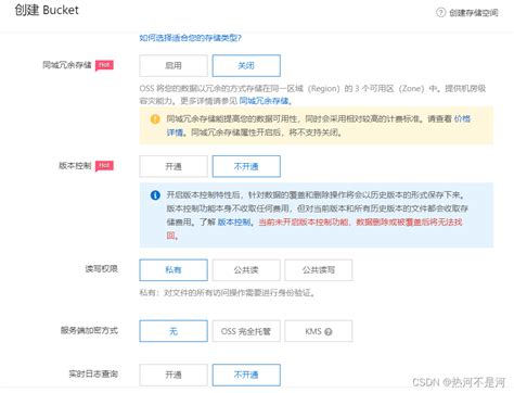 Springboot整合阿里云oss上传文件图片或视频springboot Oss上传视频 Csdn博客