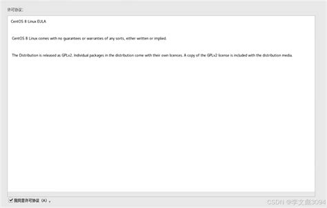 安装centos Linux Csdn博客 安装centos Linux Csdn博客