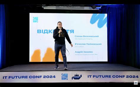 iryna didkivska on linkedin itfutureconf2024 lviv it future techconference techcareers…