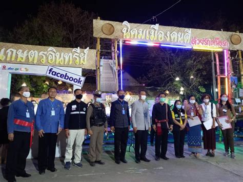 ตรวจการประกวดร้านนิทรรศการของส่วนราชการในงานกาชาดและงานของดี จังหวัดมุกดาหาร ประจำปี ๒๕๖๔