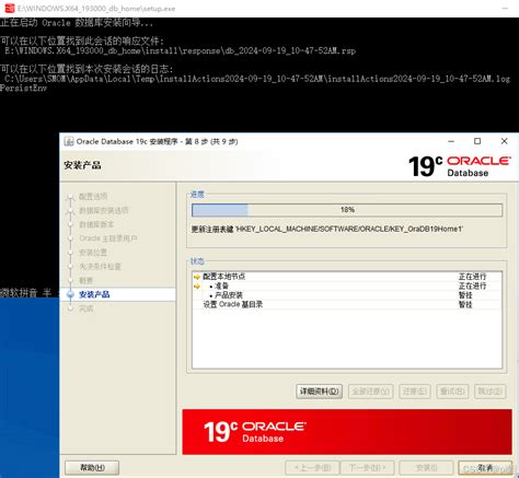 【win Oracle】安装、配置与卸载windows安装oracle Csdn博客