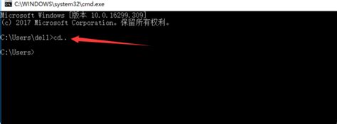 cmd如何切换目录 360新知