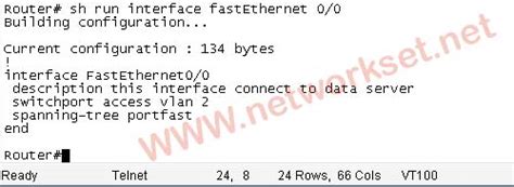 Default Interface مدونة Networkset
