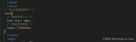 Css的三种引入方式css引入方法 Csdn博客