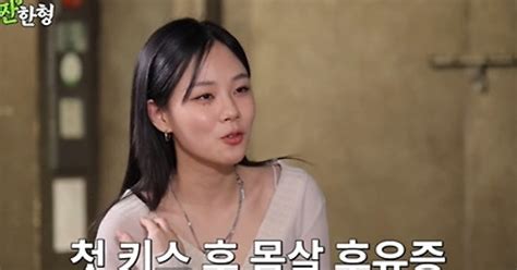 비비 신동엽 만나 19금 활개 첫키스 후 몸살→밤양갱 야한 곡 No 짠한형 [종합]