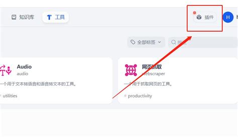 dify案例dify使用插件MCP SSE调用mcp server intoep com是一个专业的科技资讯网站