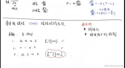 Csdn笔记e的负jwt次方怎么积分 Csdn博客 Csdn笔记e的负jwt次方怎么积分 Csdn博客