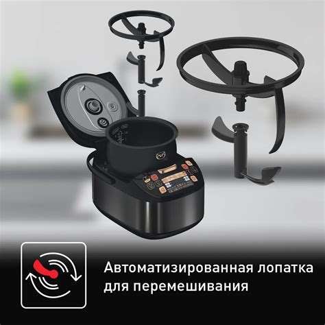 Мультиварка с перемешиванием Tefal MULTICOOK&STIR RK901832, цена 17199. ...