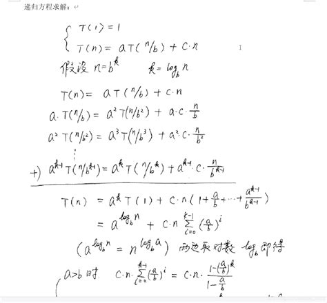 最大连续子序列 Csdn博客