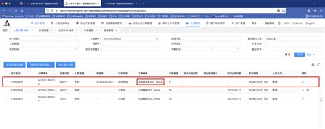 Bug 2651 【仓储管理】 【出库订单 操作】整箱退货已经操作过退货的箱子，还会显示在 退货箱子”列表中 物流管理系统 禅道