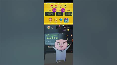 야코 런 리듬 매니아 Youtube