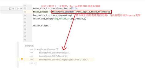 常见transforms Csdn博客