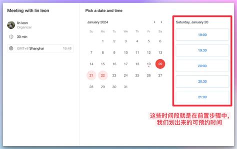 Notion Calendar 简评：打通 Notion 与日历，却说不上完美 36氪