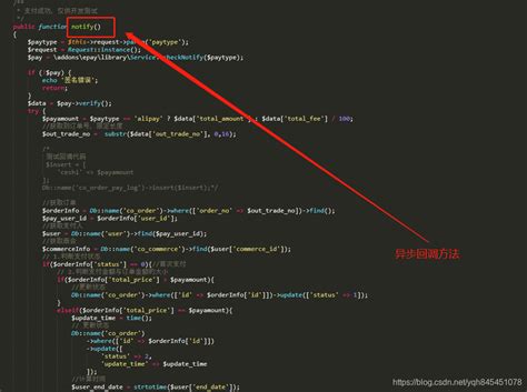 Fastadmin 配置微信支付，实现微信公众号里面调起微信支付fastadmin 支付板块 Csdn博客