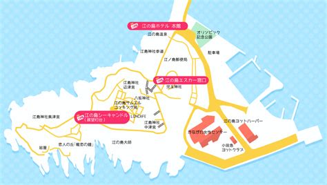 江ノ島観光のおともに！水族館もスパもおまかせ♪の厳選クーポン ジョルダンクーポン