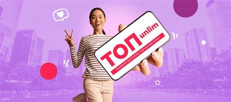 ТОП UNLIM — simka.kz - Интернет магизин сим карт и номеров Tele2 activ ...