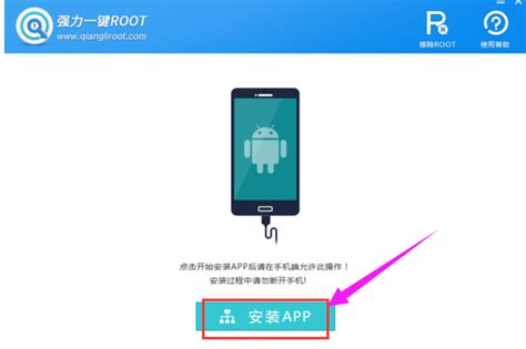 android10一键root权限获取 安卓一键root 小编教你安卓手机怎么获取root权限 csdn博客