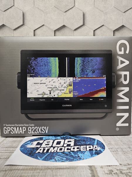 Эхолот картплоттер Garmin gpsmap 923xsv - купить с доставкой по ...