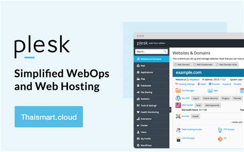 การใช้งาน Plesk Control Panel เบื้องต้น