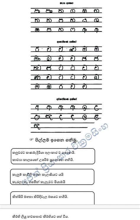 සිප් සුධාරා සිප් සුධාරා Added A New Photo